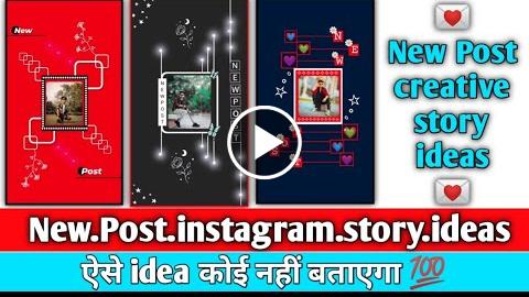 New Post creative Story Ideas ig story ideas instagram story ideas New ...