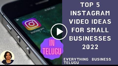 Top 5 Instagram Video Ideas For Small Business 2022 TELUGU Instagram Content Ideas Small ...