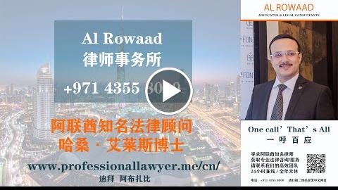 -(Al Rowaad) 2021 - Video Marketing Suite Portal
