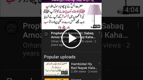 Islamic Channel Idea 2023 Channel content Channel Idea 2023 yt channel ...