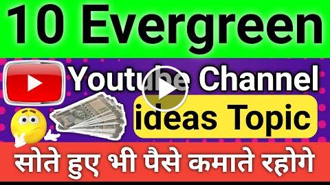 Top 10 Youtube Channel Ideas for Evergreen Content evergreen youtube ...