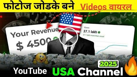 USA YOUTUBE CHANNEL IDEAS 2025 US based video Shorts Earning Proof ...